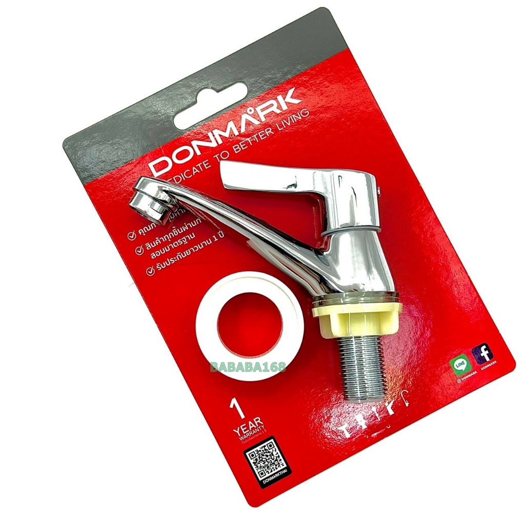 ก๊อกอ่างล้างมือ ก๊อกล้างล้างหน้า DONMARK (K-113) ก๊อกน้ำ ก๊อก ก๊อกอ่างล้างหน้าผิวชุบโครเมี่ยมแบบ ...