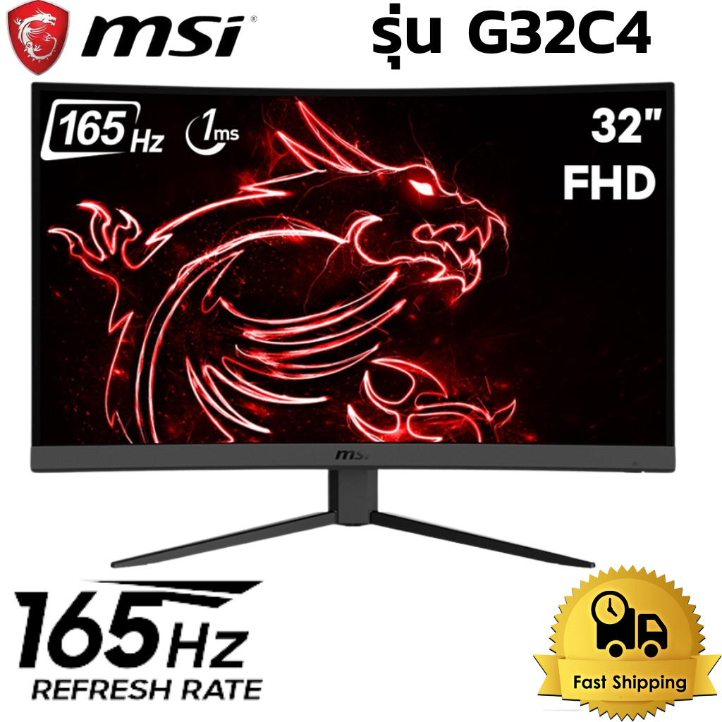MONITOR (จอมอนิเตอร์) MSI OPTIX G32C4 31.5" VA 165Hz CURVED FHD ประกัน ...