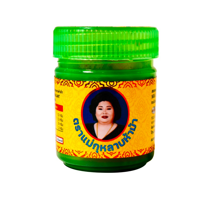 ยาดมผสมสมุนไพร ตราแม่กุหลาบห้าม้า COMPOUND HERBAL INHALANT MAE KULARB ...