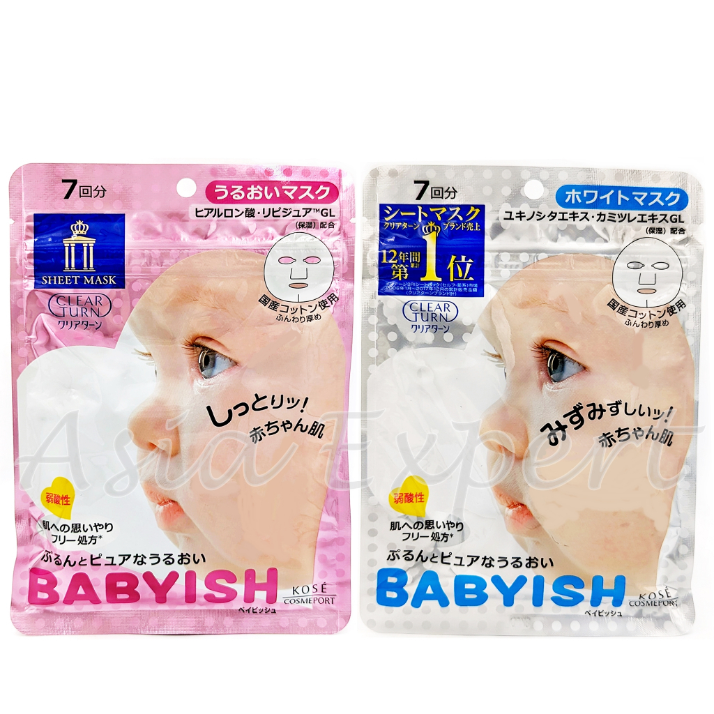 KOSE CLEAR TURN BABYISH Mask 7pcs 2ชนิด แผ่นมาส์กบำรุงผิว | Shopee Thailand