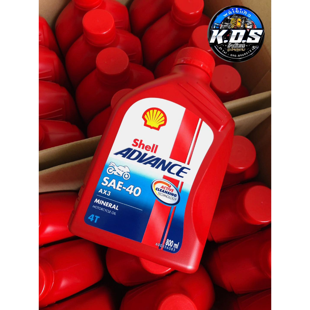 น้ำมันเครื่อง Shell Advance 4T Ax3 SAE-40 0.8 ml | Shopee Thailand