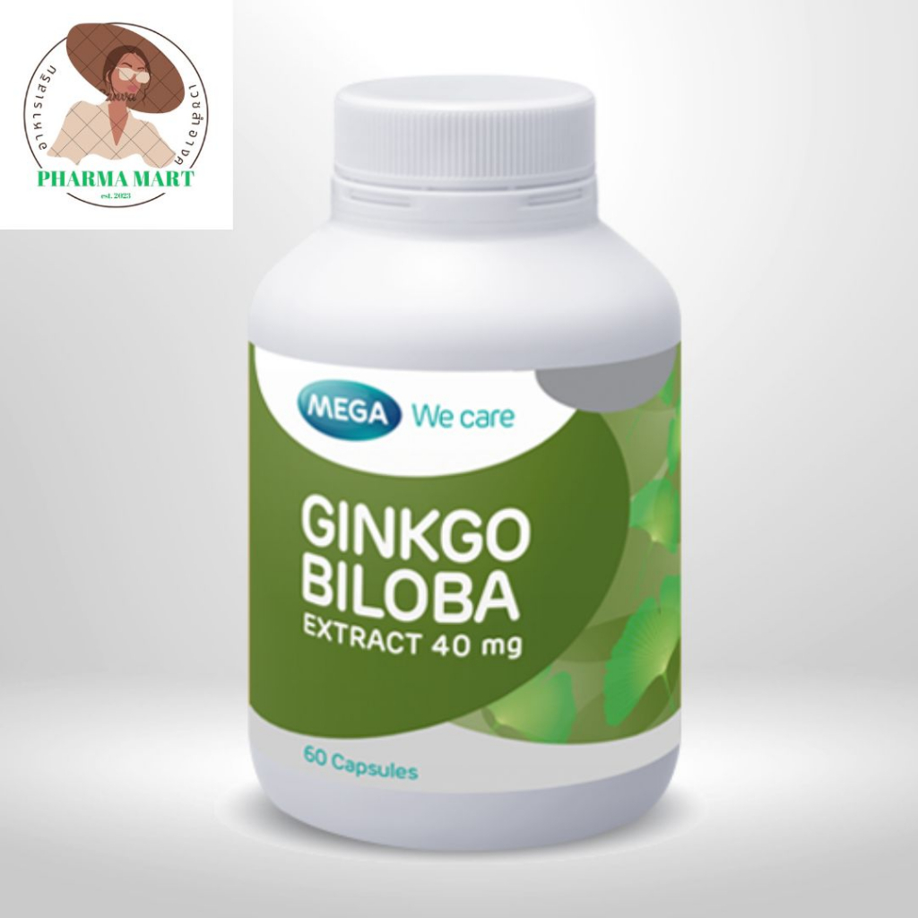 Mega Ginkgo Biloba Extract 40 mg. ขนาดบรรจุ 60 แคปซูล จิงโกบิโลบาสกัด ...