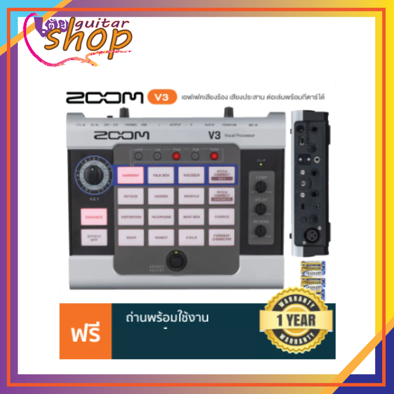 Zoomเอฟเฟคเสียงร้อง 16 รูปแบบจากโรงงารุ่นV3เอฟเฟคเสียงร้อง | Shopee ...