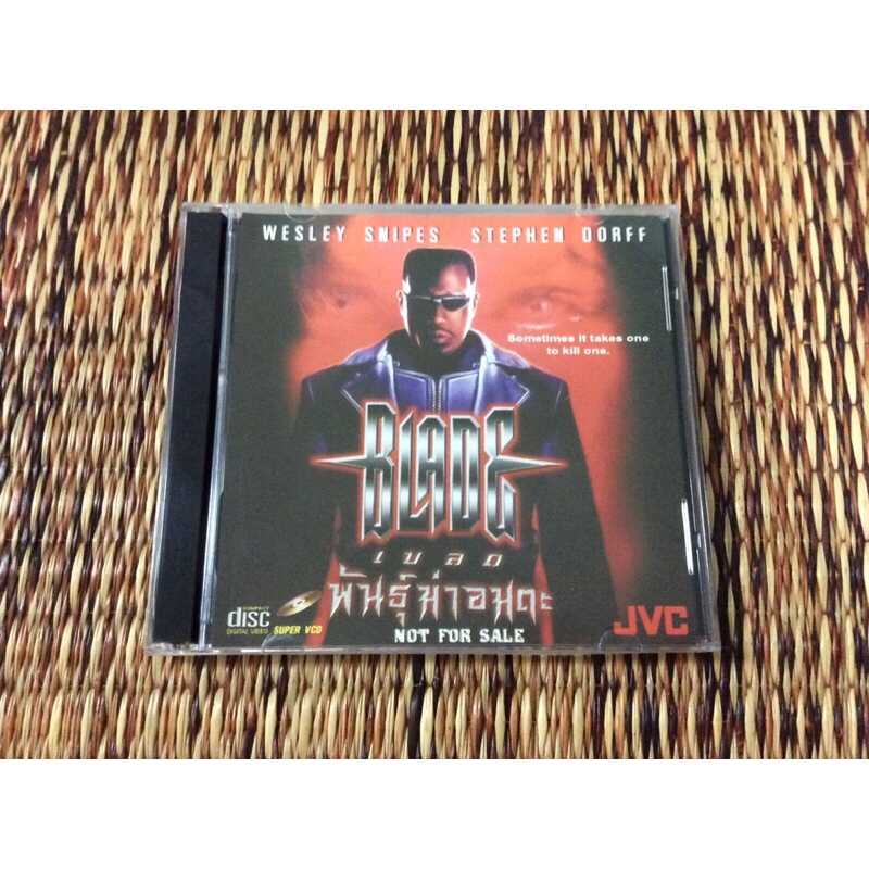 VCD ภาพยนตร์ เบลด พันธุ์ฆ่าอมตะ BLADE (พากษ์ไทย) | Shopee Thailand
