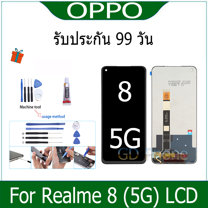 หน้าจอ Realme 8 (5G) LCD Display จอ + ทัช งานแท้ อะไหล่มือถือ อินฟินิกซ ...