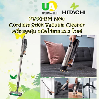 ช้อป hitachi เครื่องดูดฝุ่นไร้สาย ง่าย ๆ บน Shopee | ก.ค. 2024