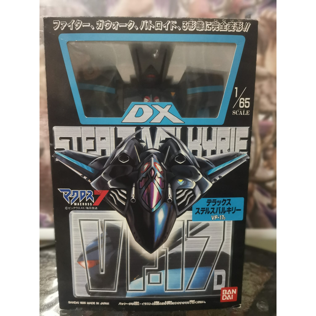 Bandai Japan 1/65 Macross 7 DX VF-17 S Stealth Valkyrie Jp | Shopee Thailand