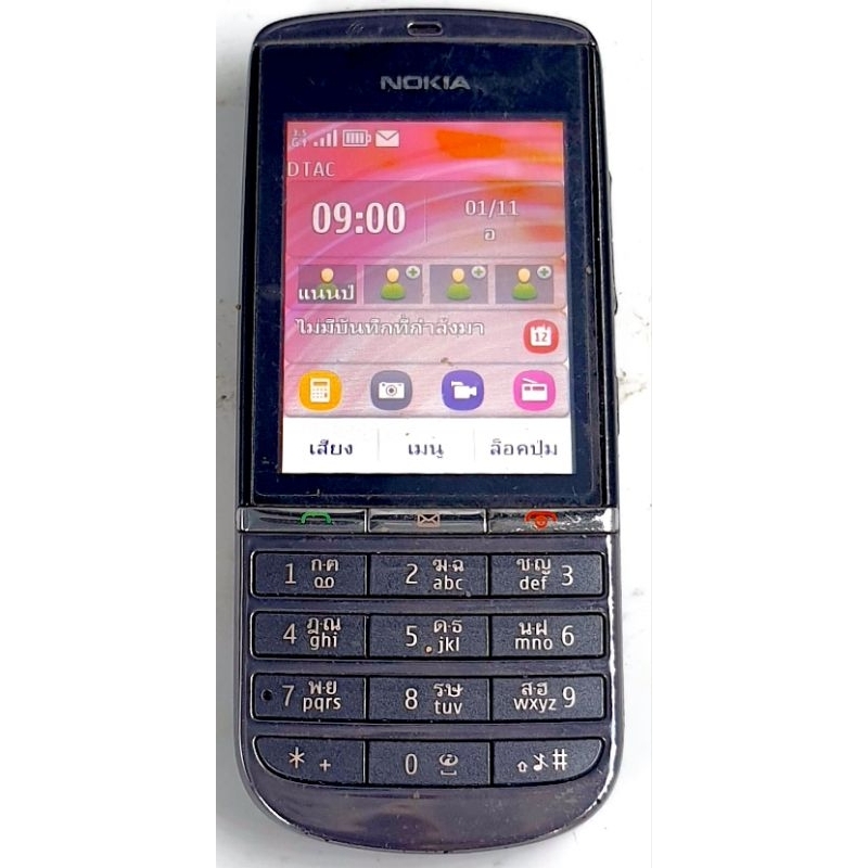 (มือสอง) Nokia Asha 300 3g | Shopee Thailand