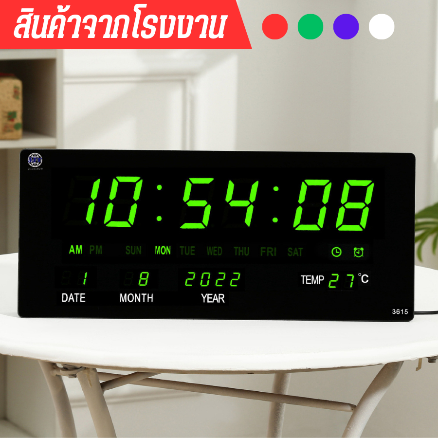 นาฬิกาดิจิตอล LED รุ่นJH-3615 แขวนติดผนัง Number ClockLED ขนาด ...