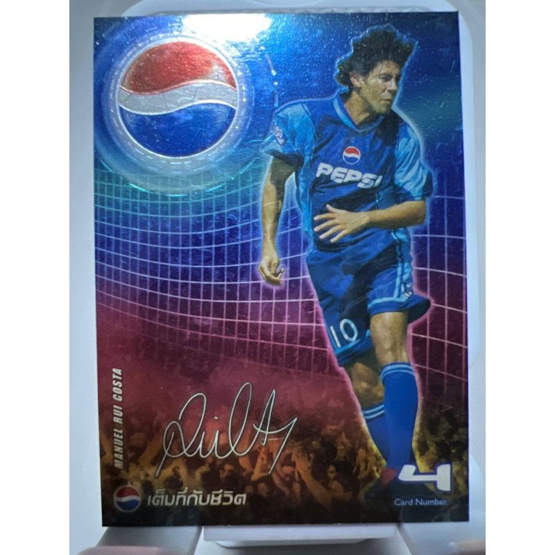 Pepsi Pass รวมทีมฟุตบอล การ์ดสะสม ปี 2002 (บางแบบมีใบเดียว) | Shopee ...
