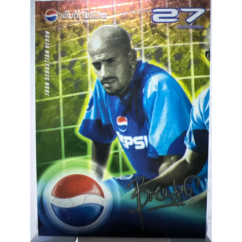 Pepsi Pass รวมทีมฟุตบอล การ์ดสะสม ปี 2002 (บางแบบมีใบเดียว) | Shopee ...