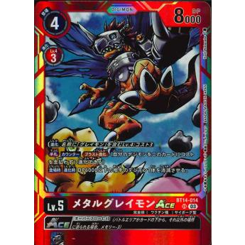 DIGIMON [BT14] CARD GAME แยกใบ ภาษาญี่ปุ่น ระดับ SR | Shopee Thailand