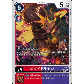 DIGIMON [BT14] CARD GAME แยกใบ ภาษาญี่ปุ่น ระดับ SR | Shopee Thailand
