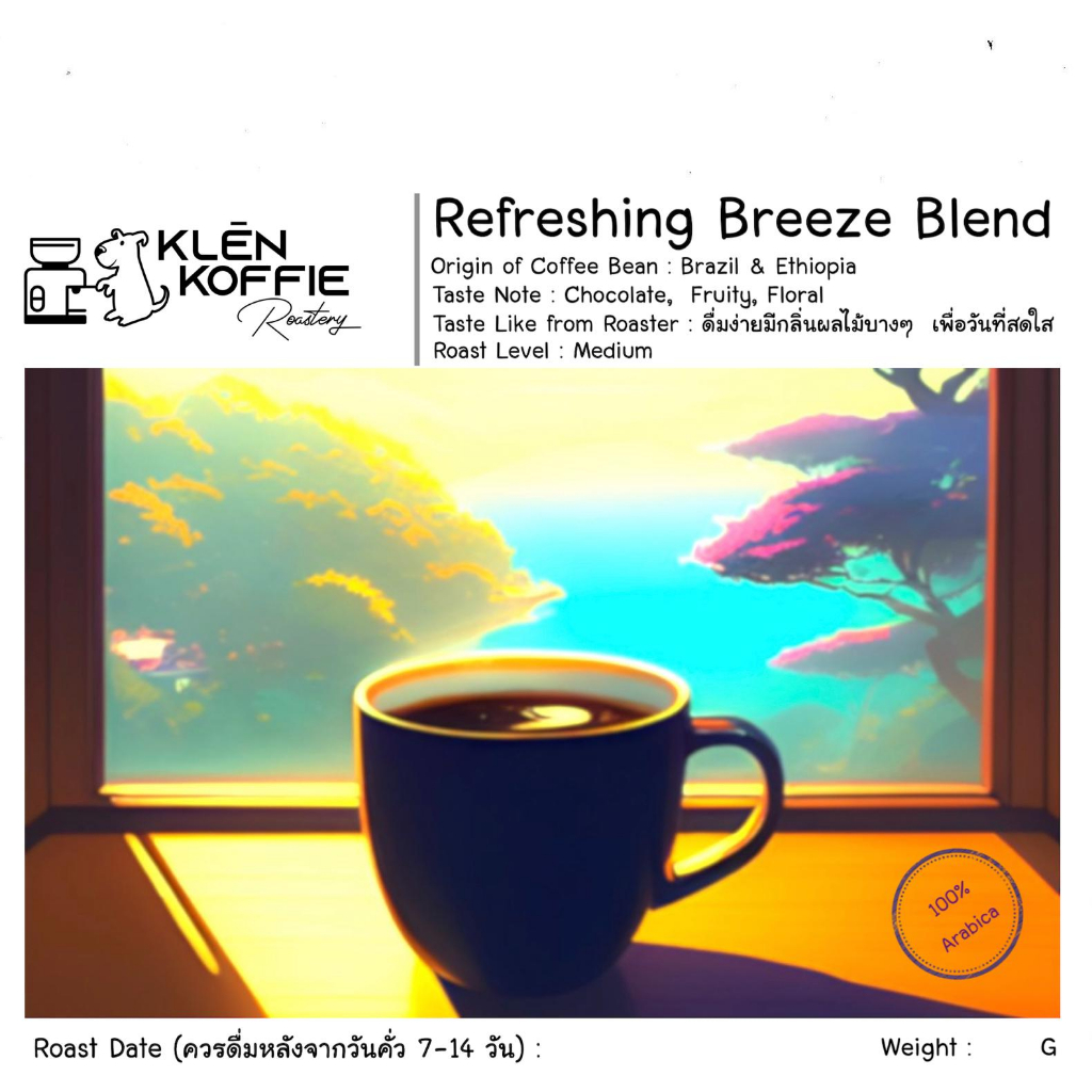 Refreshing Breeze Blend (แบบบด ได้ของภายใน10วัน) | Shopee Thailand