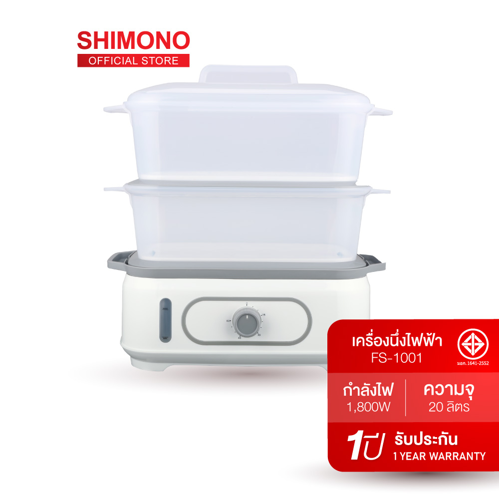 หม้อนึ่งอาหารไฟฟ้าขนาดใหญ่ 2 ชั้น รุ่น Steamer FS-1001 | Shopee Thailand