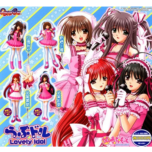 Bandai : Moe a la mode - Lovely Idol - งานแท้ มือ1 ไม่แกะ (ภาพประกอบจากอินเตอร์เนต) | Shopee ...