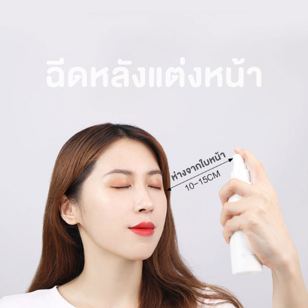 พร้อมส่ง สเปรย์ล็อคเมคอัพ ELNO 100ml | Shopee Thailand