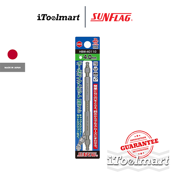 SUNFLAG ดอกไขควงหกเหลี่ยม หัวบอล มีขนาดให้เลือก 3 mm. - 6 mm. | Shopee Thailand