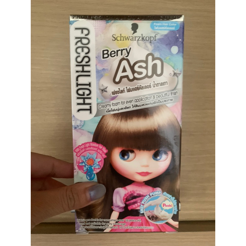 Freshlight Berry Ash Hair Color Foam เฟรชไลท์โฟมเปลี่ยนสีผมน้ำตาลเทา ...