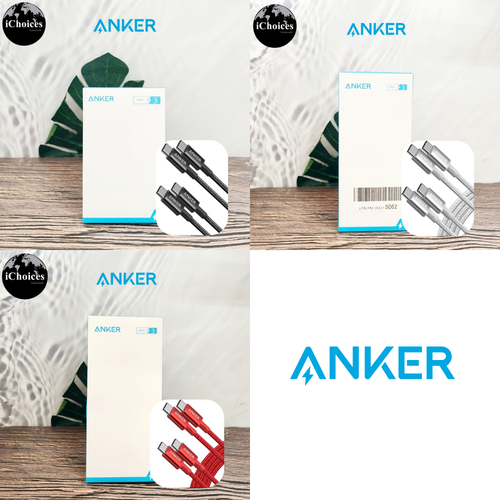 [Anker®] 333 USB-C to USB-C Cable 2 Pack 3.3 or 6 ft แองเคอร์ สายชาร์จ ...