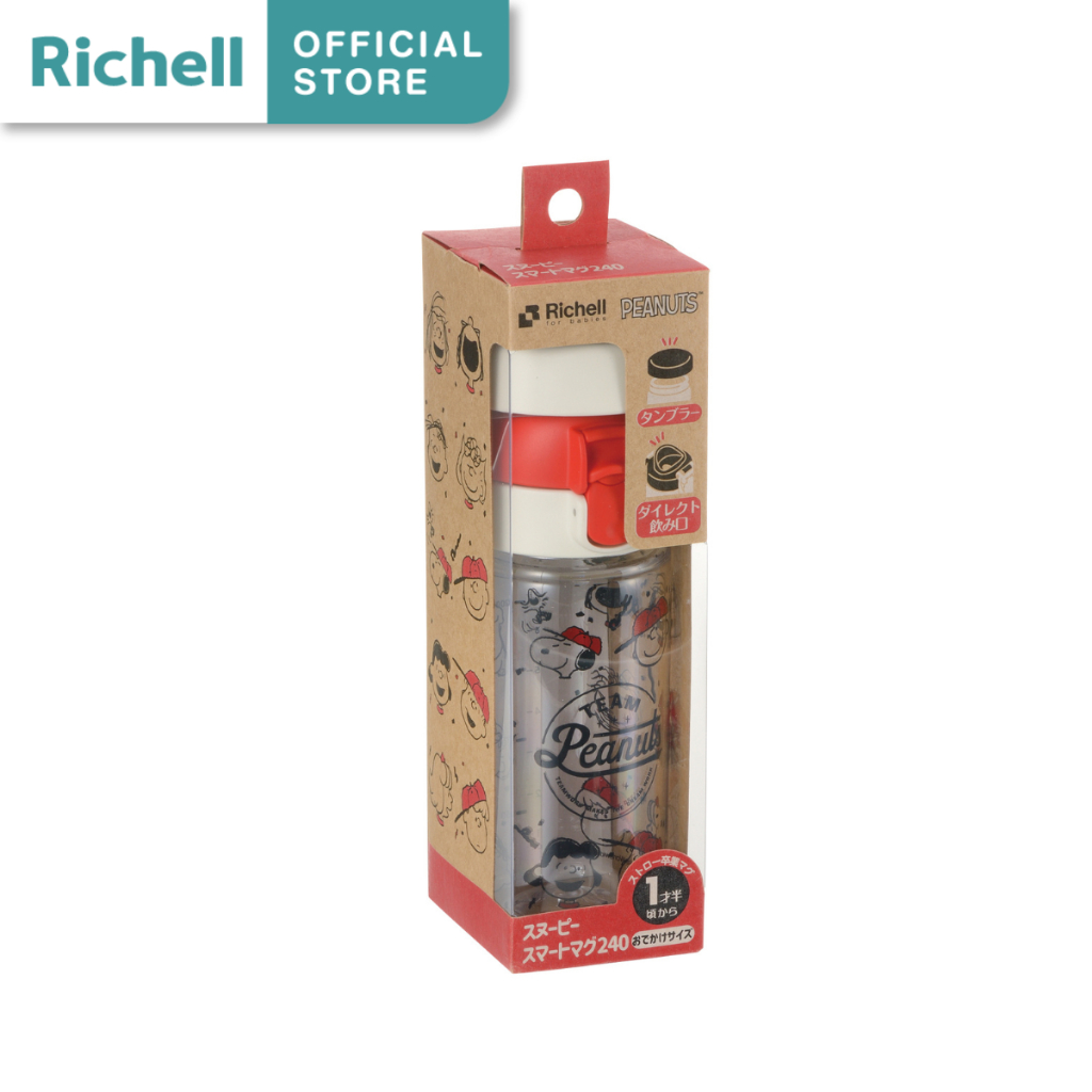 Richell(ริเชล) x Peanuts Friends แก้วน้ำสำหรับเด็ก ใช้งานได้2ฝา เปลี่ยนฝายกดื่มและสามารถเปลี่ยน ...