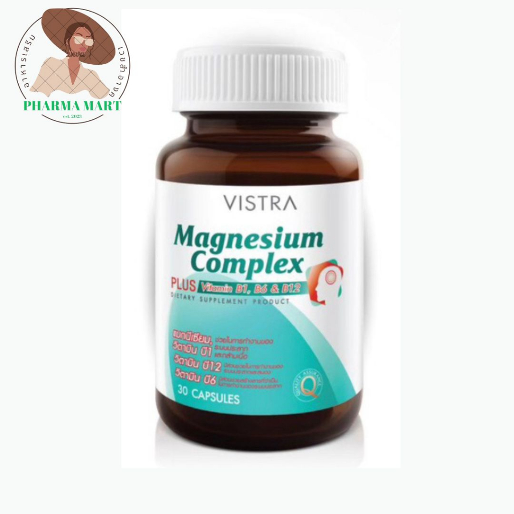 VISTRA Magnesium Complex PLUS Vitamin B1, B6 & B12 วิสทร้า แมกนีเซียม ...