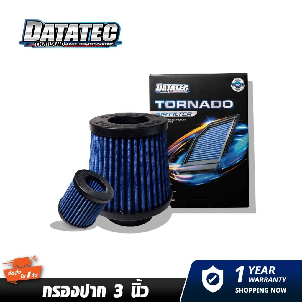 แท้100% กรองอากาศเปลือย DATATEC TORNADO ปากขนาด 3 นิ้ว / 3" | Shopee Thailand
