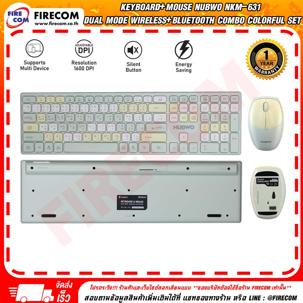 คีย์บอร์ด KEYBOARD+Mouse Nubwo NKM-631 Dual Mode Wireless+Bluetooth ...