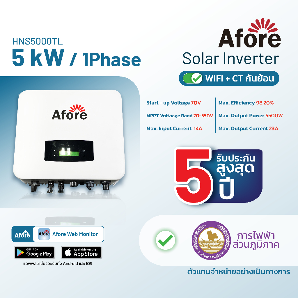 Afore Solar Inverter 5kW 1 phase มาพร้อม กันย้อน+wifi on grid inverter ...