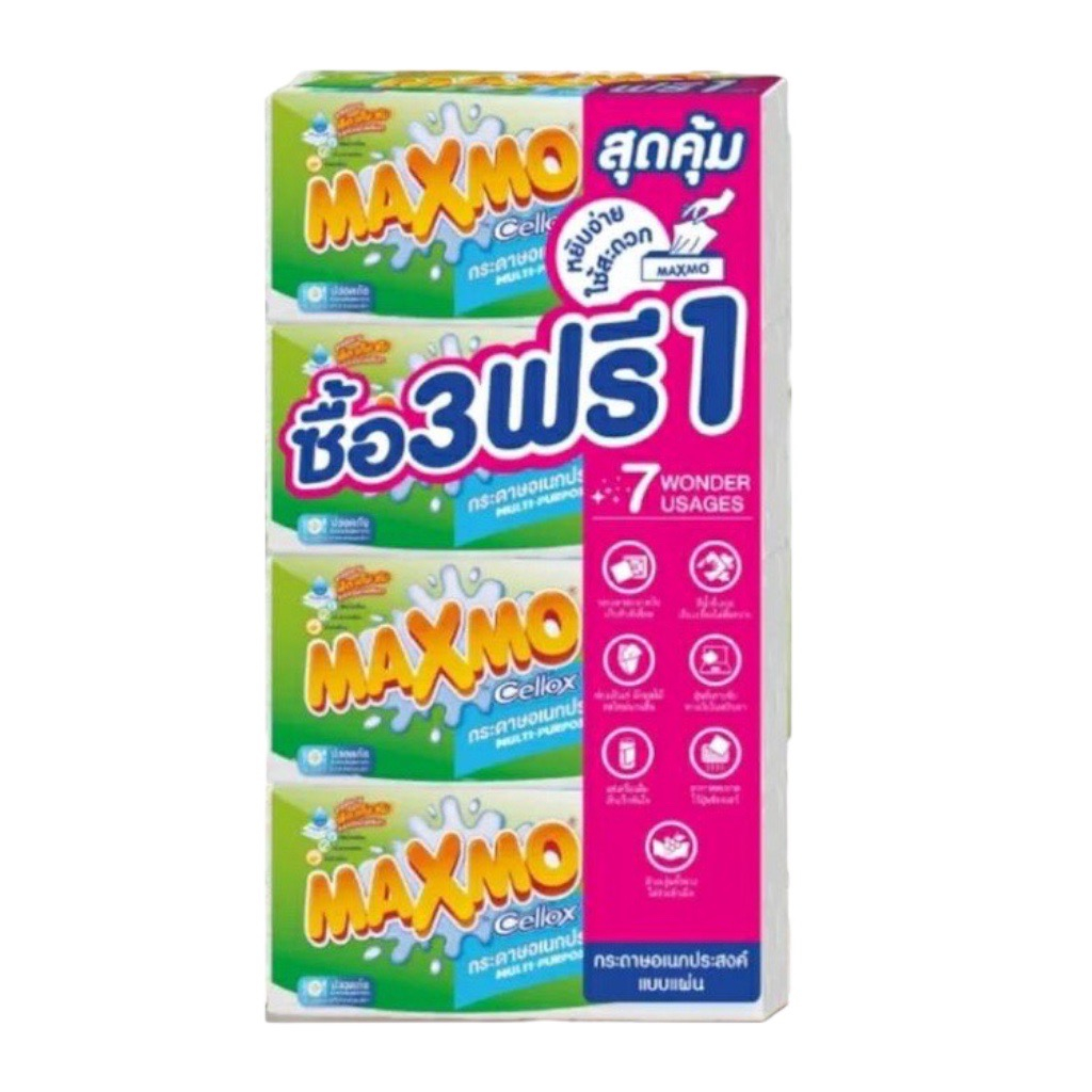 Maxmo อย่างคุ้ม แม๊กซ์โม่ อินเตอร์โฟลด์ กระดาษอเนกประสงค์ แบบแผ่น ...