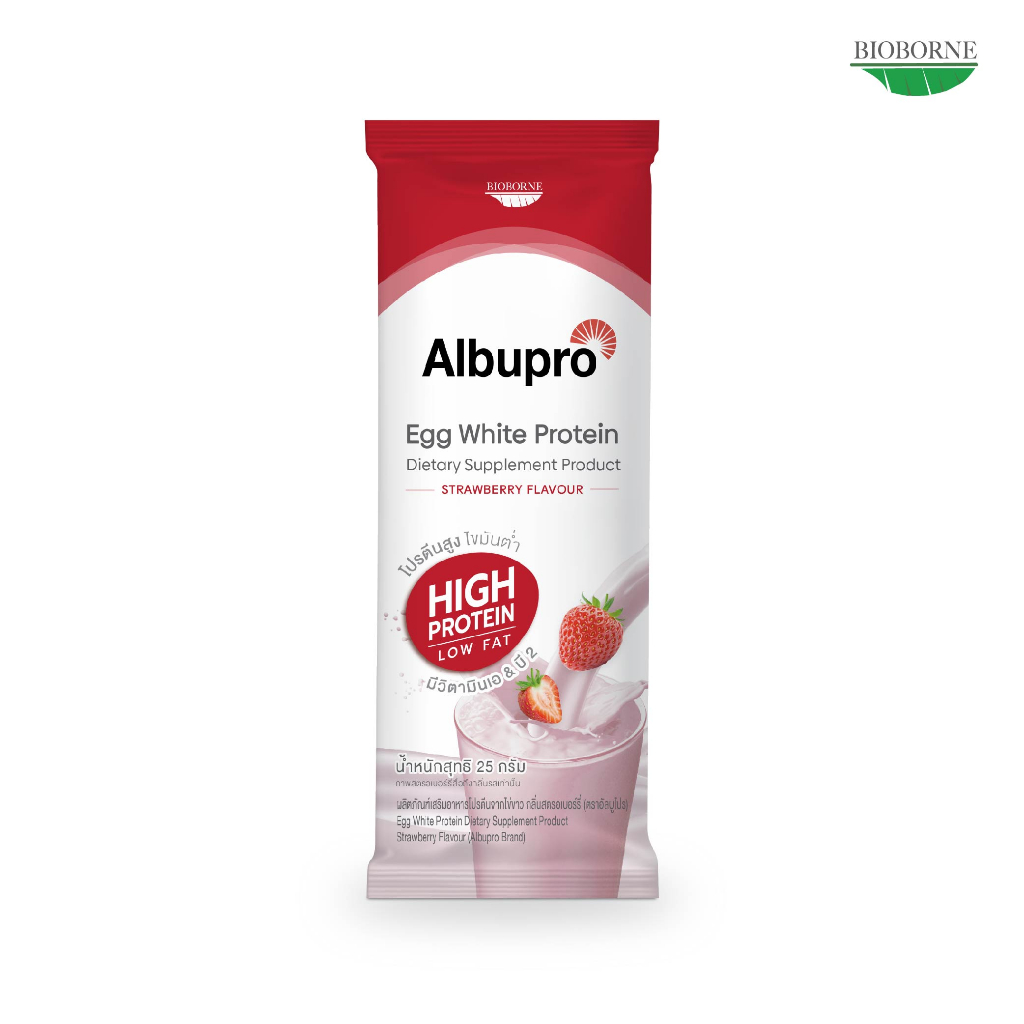 แบบซองเดี่ยว Albupro ไข่ขาวโปรตีนสูง ไขมันต่ำ (25g) | Shopee Thailand