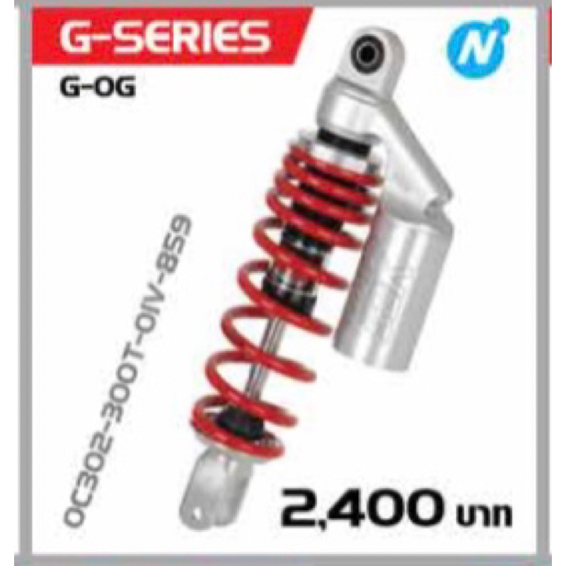 โช้คอัพ YSS G-SERIES สำหรับ HONDA CLICK 125i/150i/160i(Smooth) Click ...