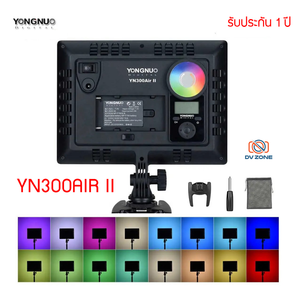 ไฟต่อเนื่อง YONGNUO YN300 Air II LED Video Light Panel Remote ...