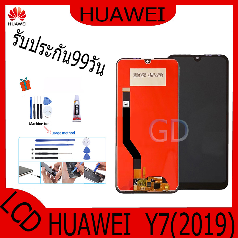 หน้าจอ LCD Display จอ + ทัช หัวเว่ Y7(2019),Y7 pro(2019),DUB-LX2 อะไหล่ ...