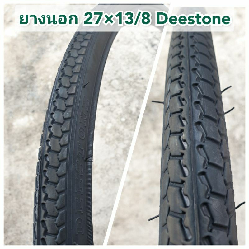 ยางนอกจักรยาน 700C 26×1.75, 26×13/8, 26×150, 27x13/8 Camel Deestone ...