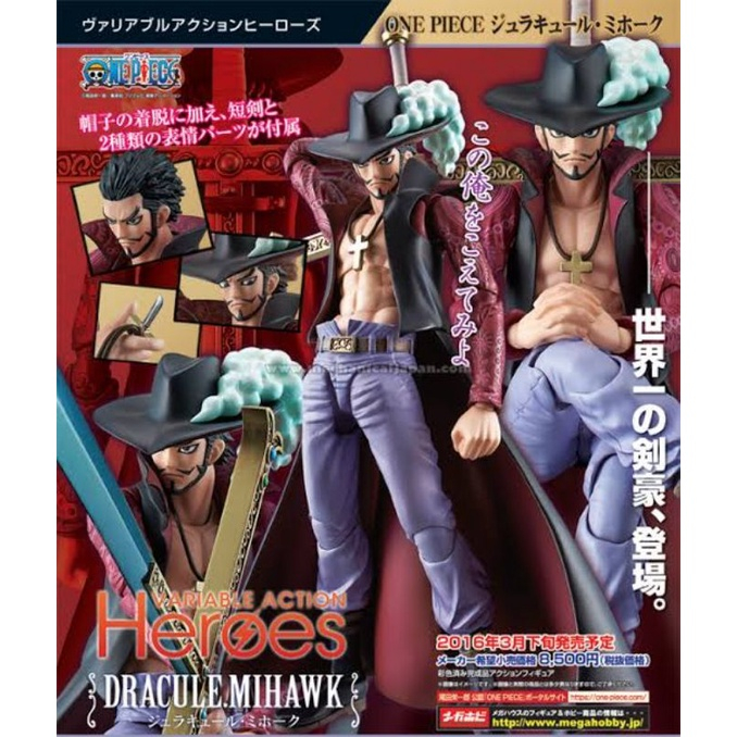 Variable Action Heroes - One Piece Dracule Mihawk | Shopee Thailand