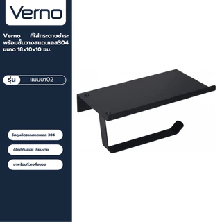 VERNO Official Shop, ร้านค้าออนไลน์ | Shopee Thailand