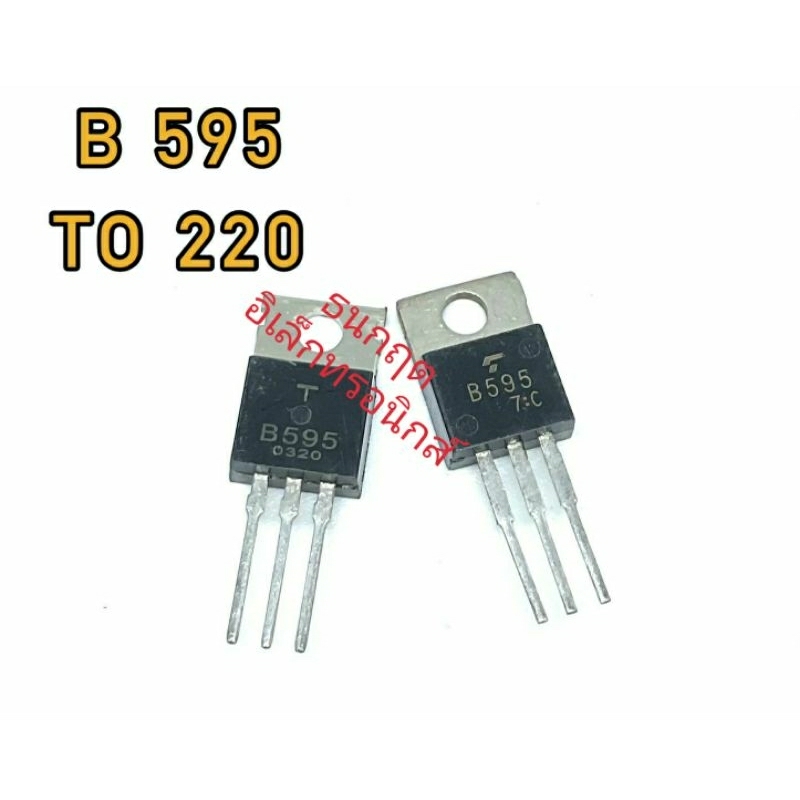 ทรานซิสเตอร์ B511 B546 B553 B595 B601 B646 B677 B727 B740 B744 B751 ...
