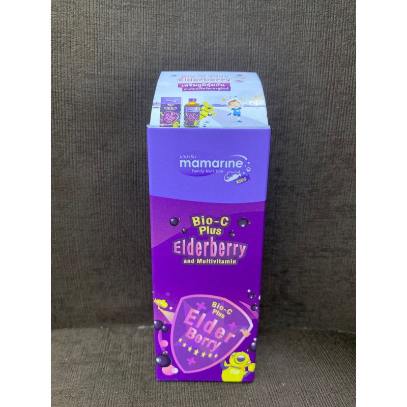 Mamarin kids multivitamin(ฟ้า)/ fort(น้ำเงิน)/ BioC(ส้ม)/ elderberry ...