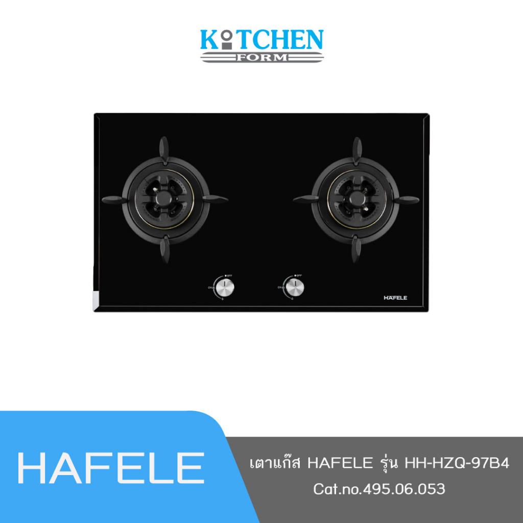 เตาแก๊ส HAFELE รุ่น HH-HZQ-97B4 Cat. No.495.06.053 | Shopee Thailand