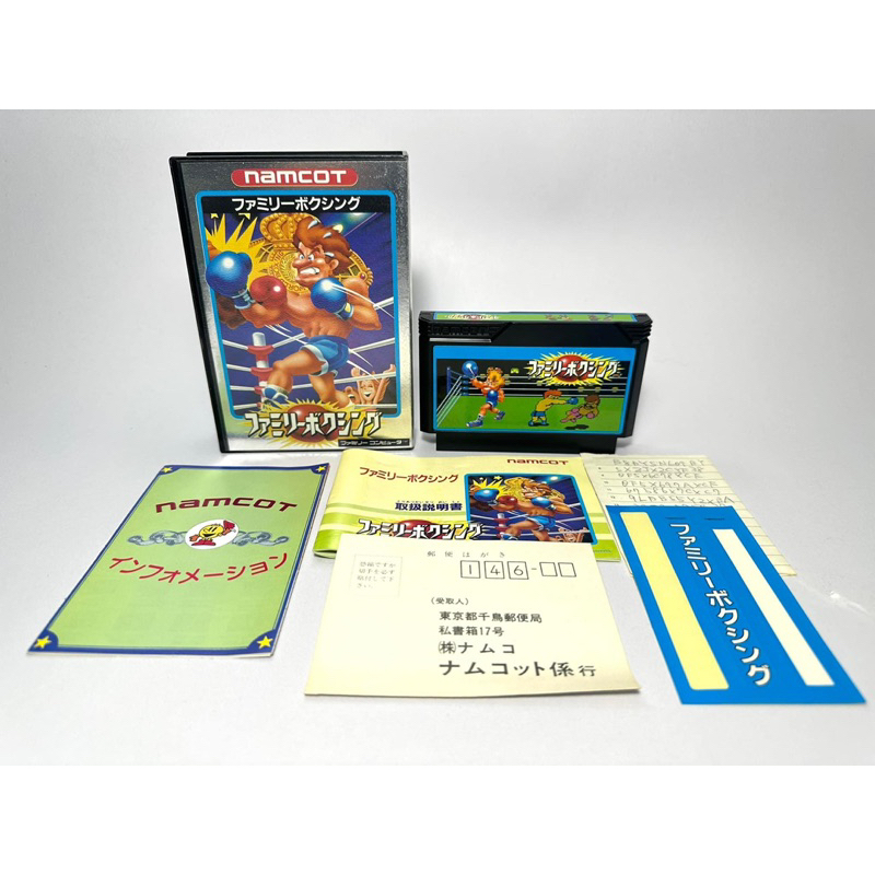 ตลับแท้ Famicom (japan)(fc) Family Boxing | Shopee Thailand