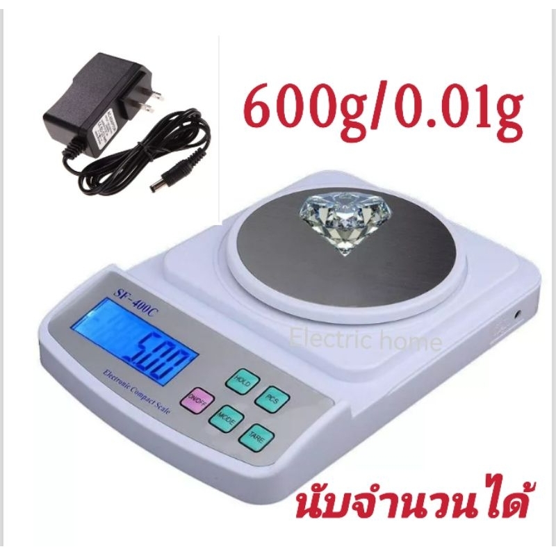 เครื่องชั่งดิจิตอล100g/600g*0. 01 | Shopee Thailand