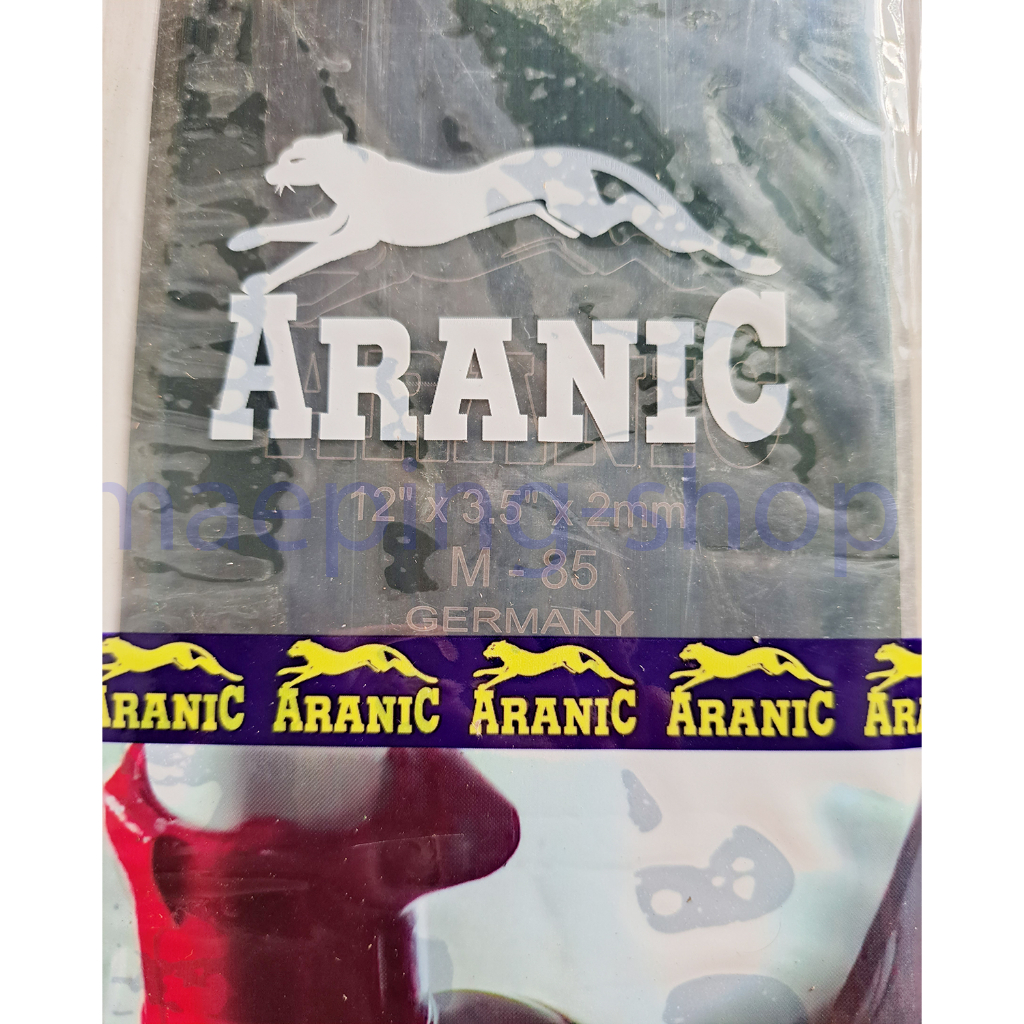 ตราเสือ ARANIC แท้ ใบมีดตัดหญ้า 12นิ้ว 14นิ้ว 16นิ้ว 18นิ้ว MADE IN ...