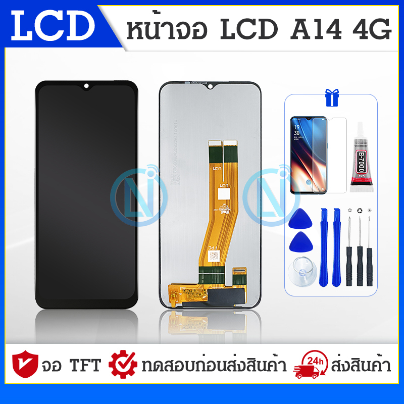 LCD Display จอ A14 4G หน้าจอ ss A14 4G LCD พร้อมทัชสกรีน จอชุด LCD ...