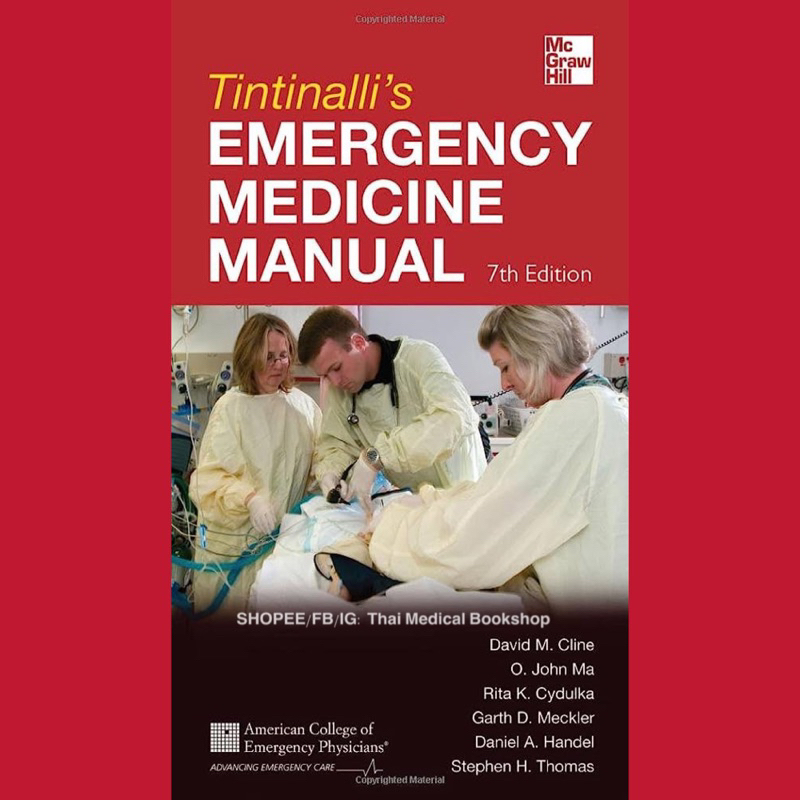 [หนังสือ] Tintinalli's Emergency Medicine Manual แพทย์ แพทยศาสตร์ เวช ...