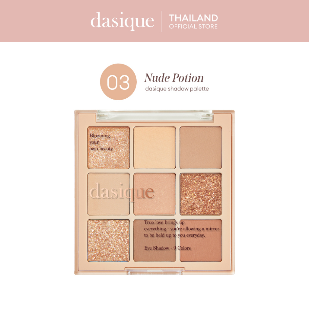 dasique Shadow Palette (01-04) #เดซีค อายแชโดว์, พาเลตต์ | Shopee Thailand