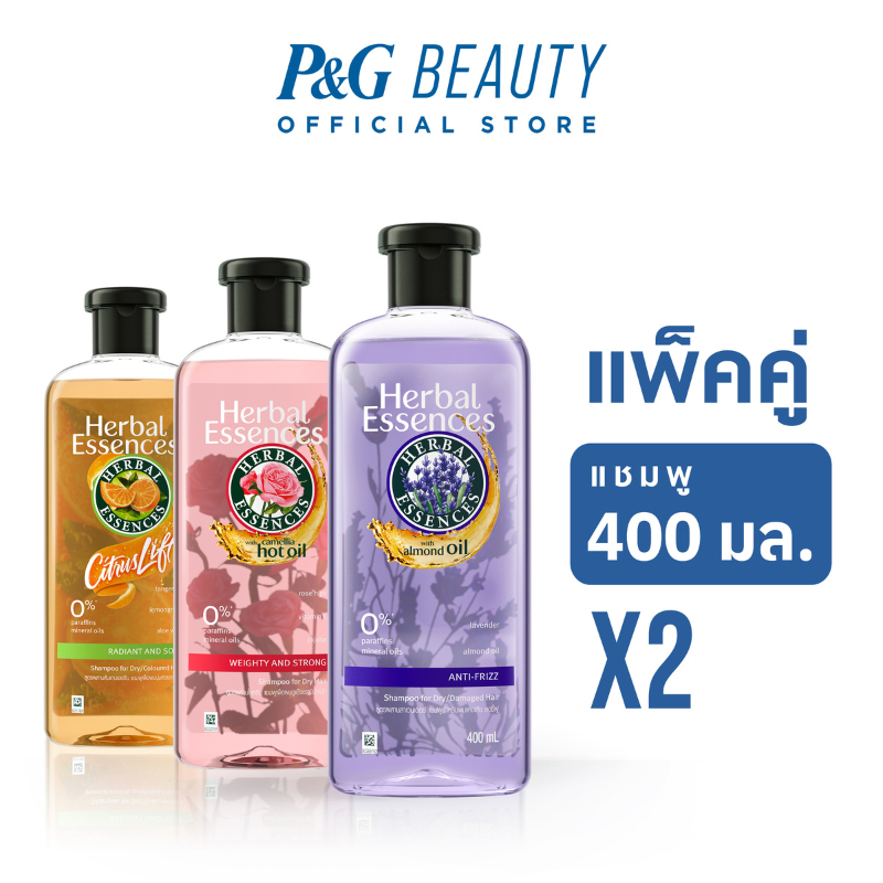 Herbal Essences เฮอร์บัล เอสเซนส์ แชมพูเพื่อผมแข็งแรงมีน้ำหนัก 400มล X2|Weighty&Strong ผลิตภัณฑ์ ...
