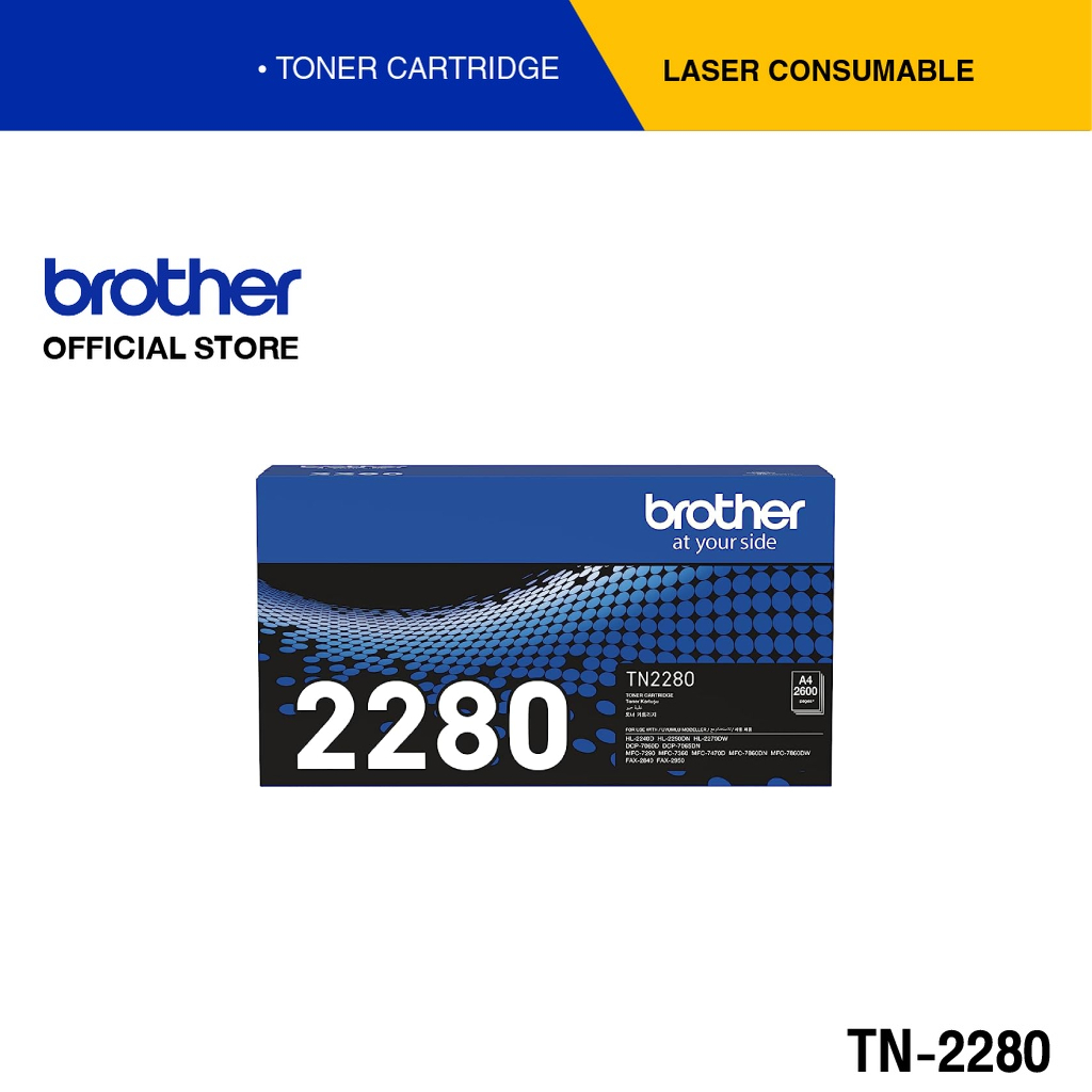 Brother TN-2280 ตลับผงหมึก (โทนเนอร์) สีดำ | Shopee Thailand