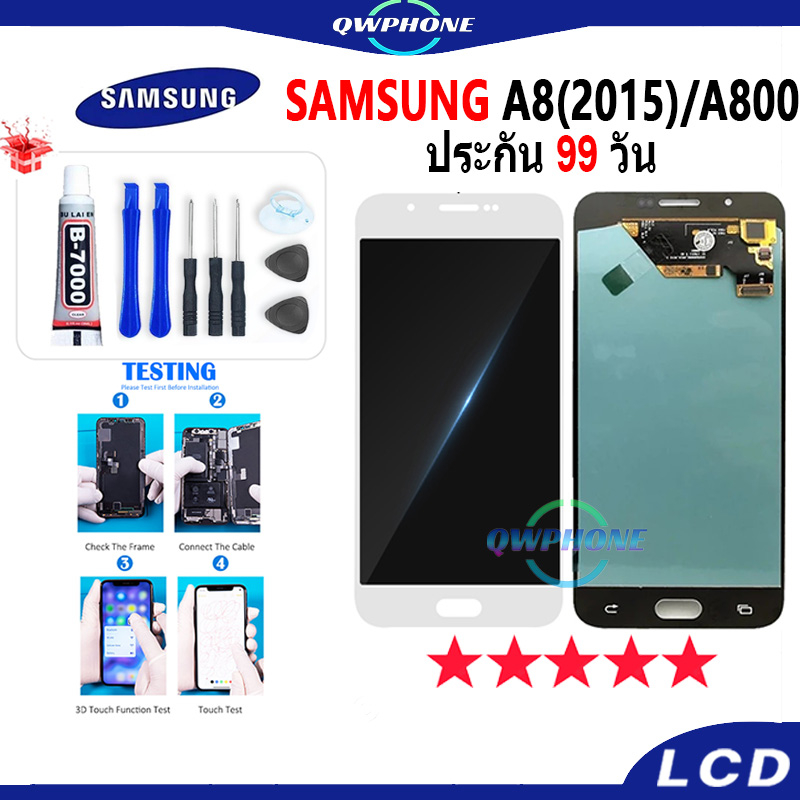 LCD Samsung A8 2015 / A800 หน้าจอ+ทัช หน้าจอโทรศัพท์ หน้าจอ จอ samsung ...