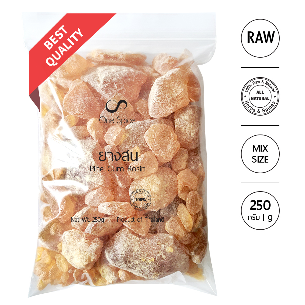 OneSpice ยางสน 250 กรัม | สน ธรรมชาติ | Pure Pine Gum Rosin Resin ...